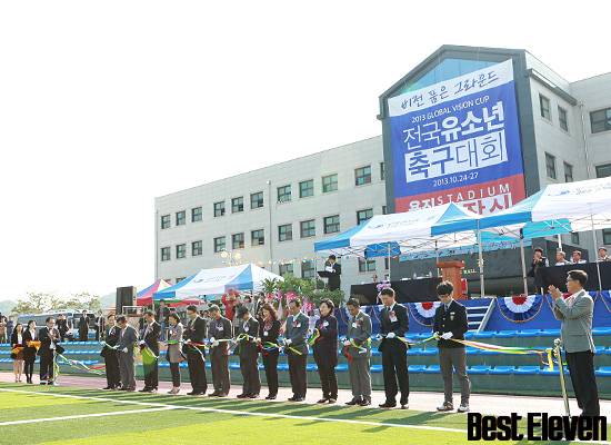 문경 글로벌 선진학교 제3회 글로벌 비전컵 전국 유소년대회 개최