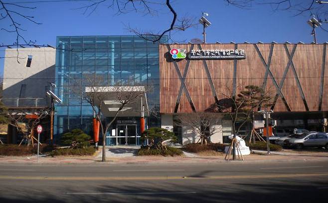 부산시 부산기후변화체험교육관 13일 개관