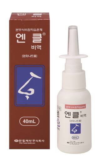 중국발 미세먼지로 답답해진 코 어떡해