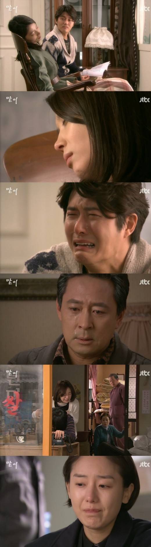 맏이 소세포 폐암 오윤아 남편 재희 곁에서 죽음