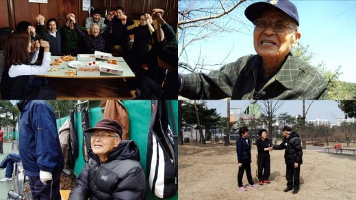 Ebs 장수의 비밀 92세 할아버지의 인생 2막 47년 교직→30년 양봉