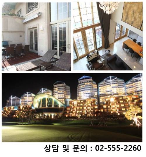 대명리조트 콘도회원권 특별분양 Vvip 노블리안 소노펠리체 및 스위트 선착순
