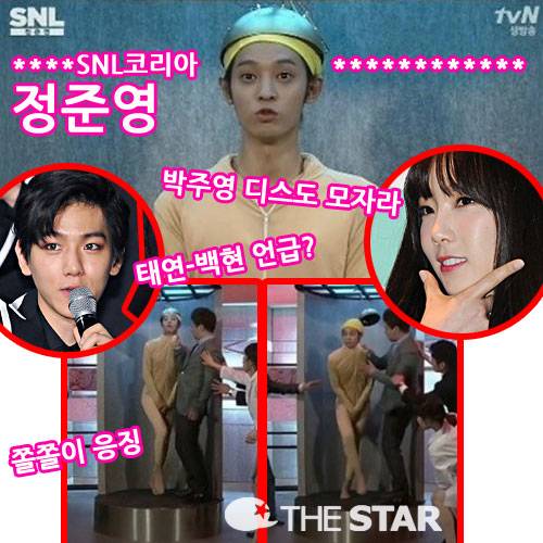 SNL코리아 정준영, '소시태연-엑소백현' 언급? 몸베베 폭소
