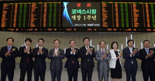 코넥스 개장 1주년 기념식