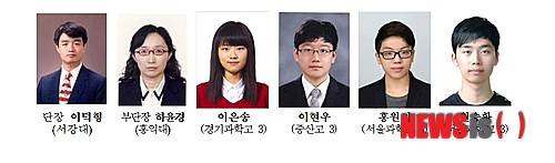 국제화학올림피아드 한국 종합 8위 달성