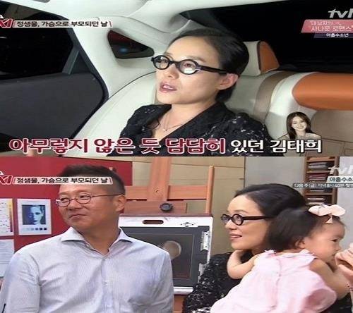 정샘물 딸 입양 이유 공개강도 사건 아니었으면