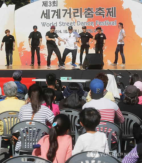 2014 세계 거리 춤 축제