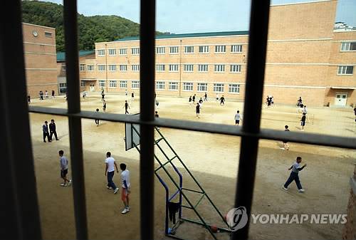 서울 남부교도소