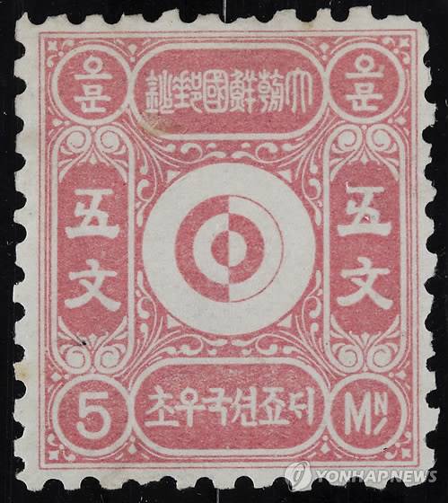 1884년 문위우표
