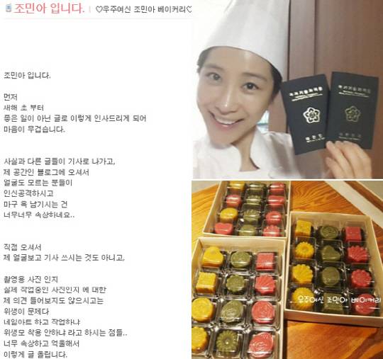 조민아 베이커리 네일아트 손으로 머리 풀고 작업을