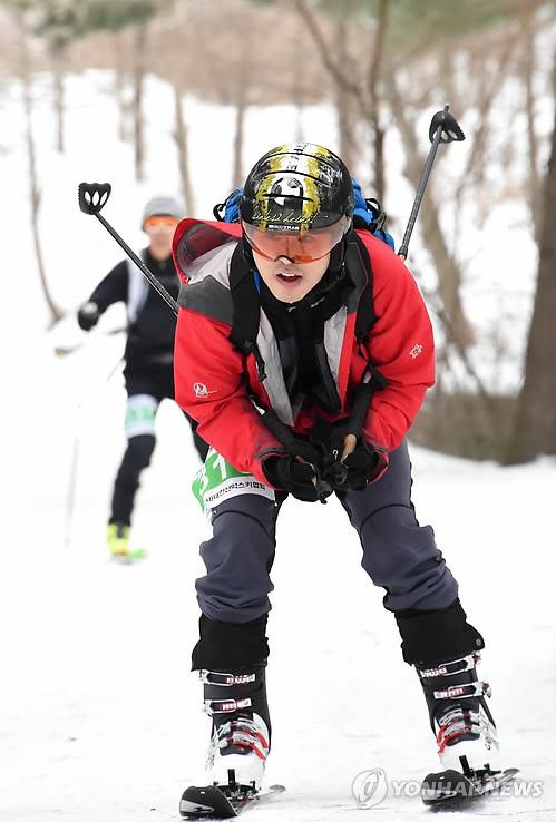 제11회 산림청장배 전국 산악스키 대회