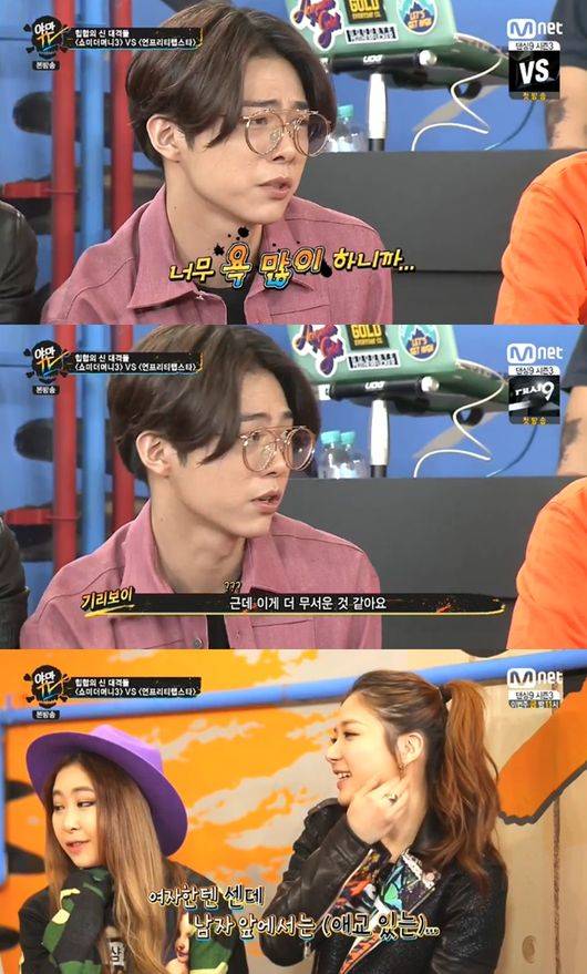 야만tv 기리보이 타이미 여자 남자 앞에서 태도 달라 무서워