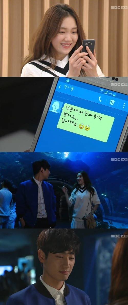 여왕의 꽃 윤박♥이성경 아쿠아리움 데이트 깜짝 고백까지