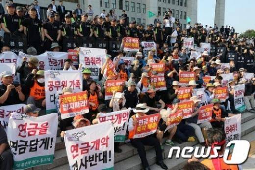 전공노·전교조 국회서 기습시위 공무원연금 개혁 반대