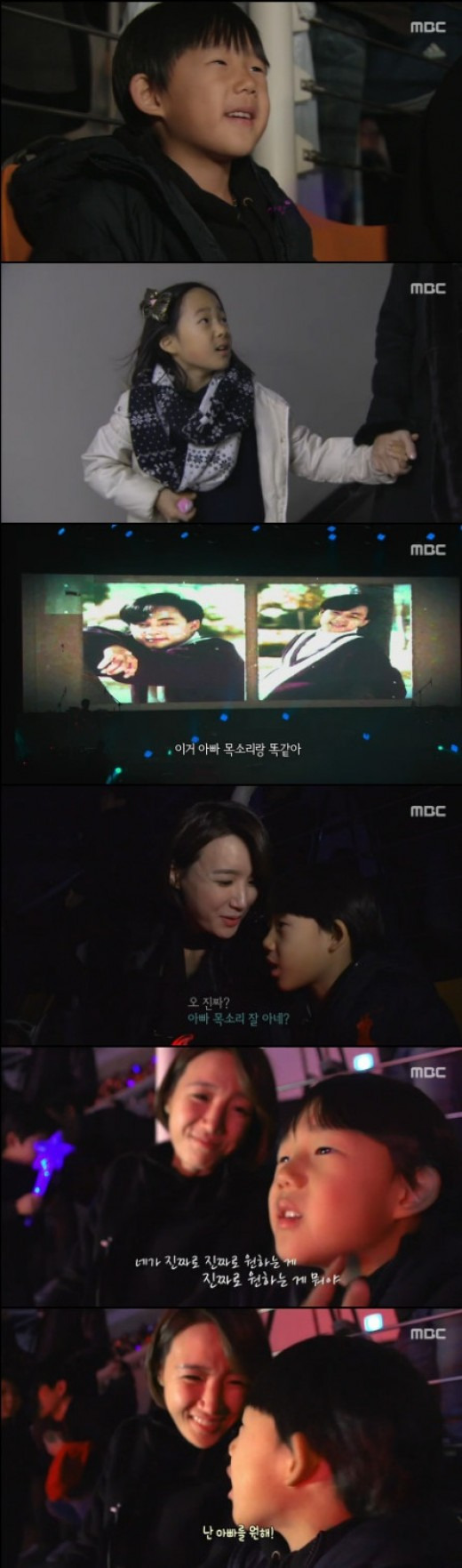 휴먼다큐 사랑 故신해철 아들 아빠를 원해아내 윤원희 뭉클