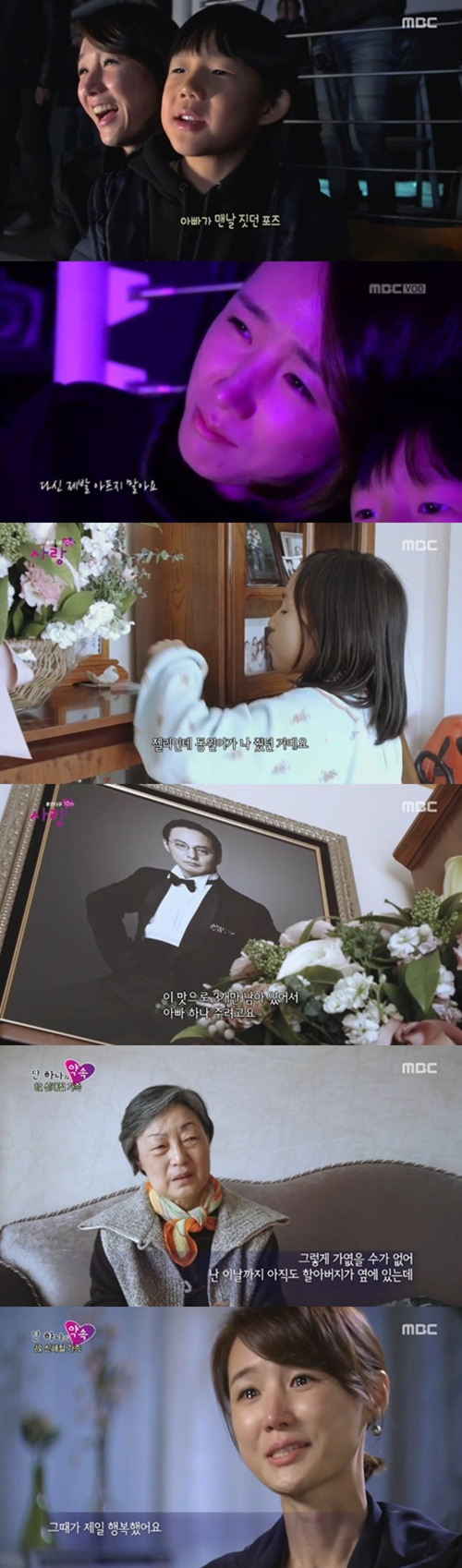 어제tv 마왕 신해철 그를 추억하는 방법휴먼다큐사랑