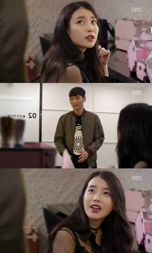 프로듀사 아이유 까칠 매력 폭발난 안까다로워