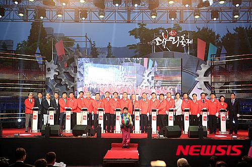 제11회 울산쇠부리축제 성황16만명 다녀가
