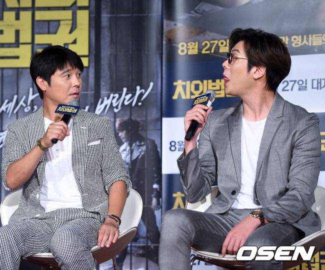 [사진]최다니엘,'임창정에게 메롱'