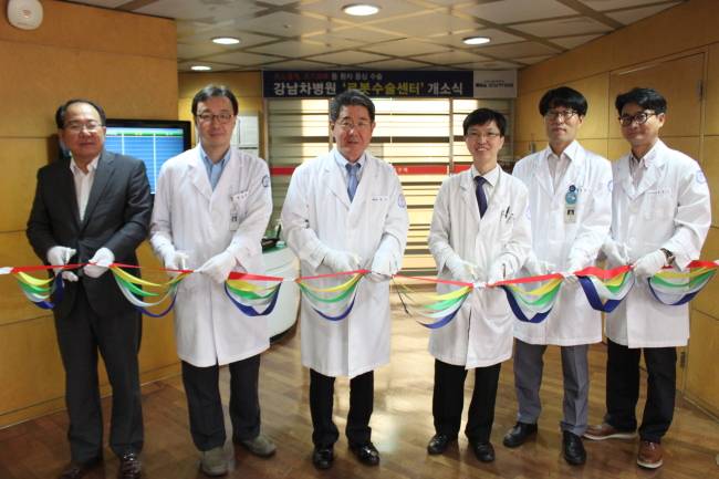 강남차병원 로봇수술센터 개소식 가져