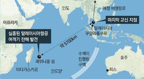 인도양 여객기 파편 약 5700km 거리 레위니옹 섬 에서 발견 Mh370편 잔해로 확인