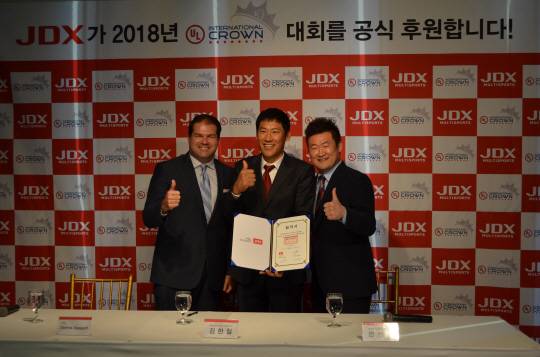 JDX멀티스포츠, '2018 UL 인터내셔널 크라운' 공식 후원