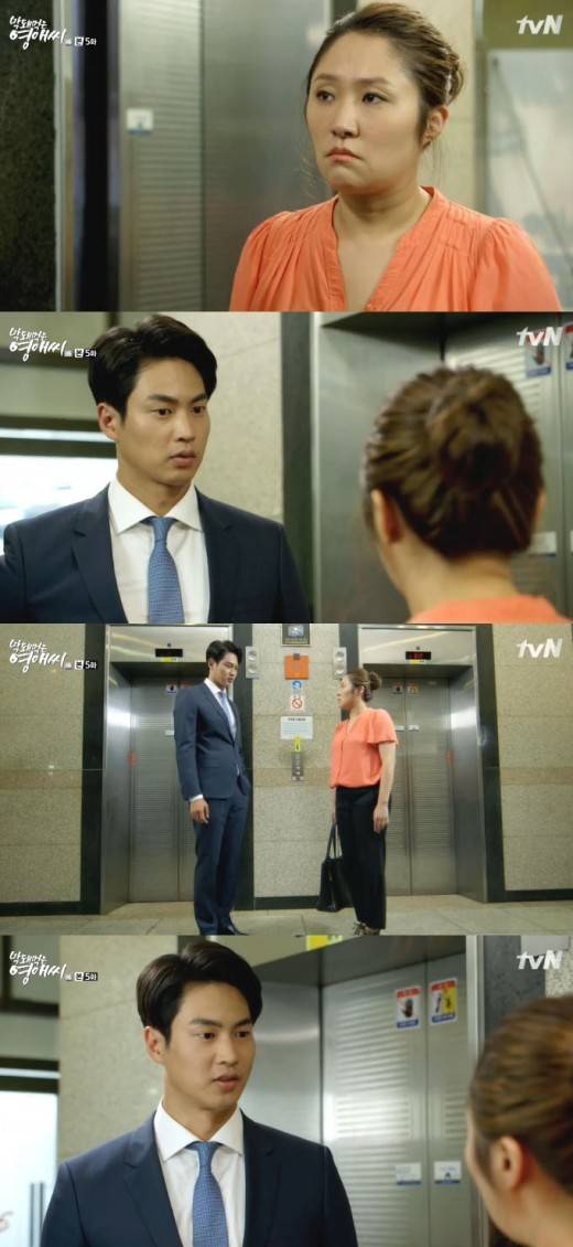 막영애14 김산호·김현숙 재회 다시 사랑한다 말할까