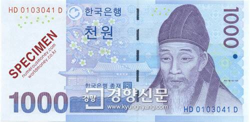 지폐인물열전 34퇴계 이황성리학의 큰 산
