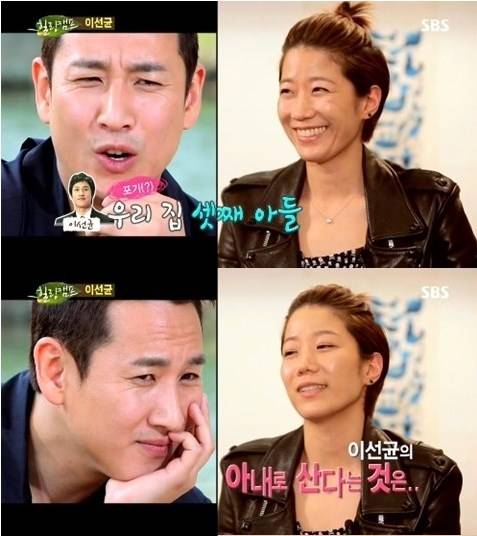 전혜진 남편 이선균 우리집 셋째 아들 불만 토로 과거 발언 눈길