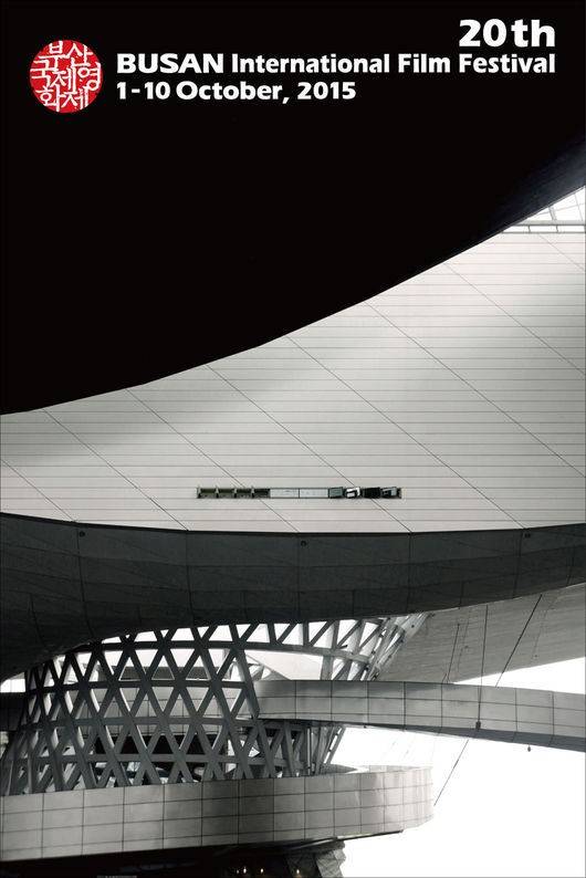 올해 스무살, 'BIFF'가 걸어온 길 [20th BIFF ②]
