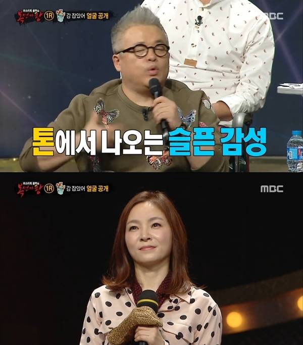 복면가왕 김형석 왁스는 톤에서 나오는 슬픈감정이 압권떨어져 아쉬워 극찬