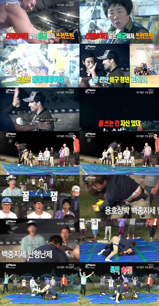 '1박2일' 김종민, 만능스포츠맨 료헤이 씨름 이겼다