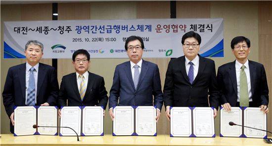 대전·세종 간 급행버스brt 청주로 영역 넓힌다
