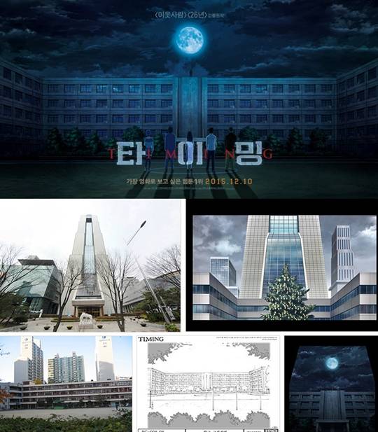강풀 웹툰 타이밍 애니메이션 제작과정 공개 디테일한 생동감