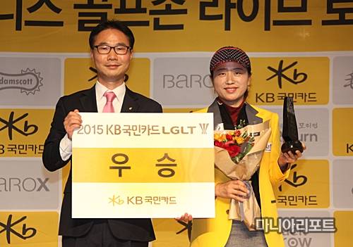 포토 Lglt 권복순 우승 감사합니다