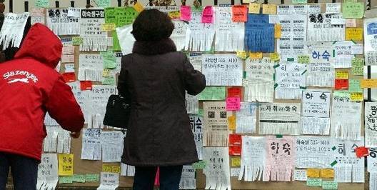 단독 전월세 전환율 상한선 인하 정부 내 협의 완료