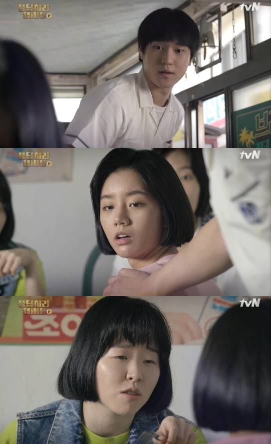 '응팔' 고경표, 혜리에 "라면 먹을래?"..로맨스 시작?