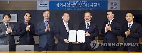 현대종합상사-한전KDN, 해외사업 협력 MOU