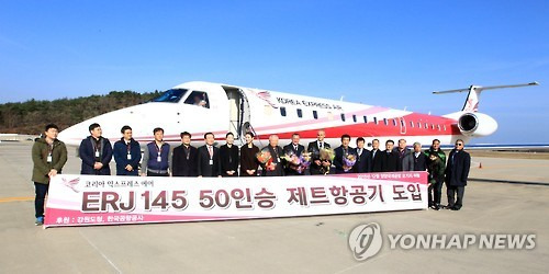 코리아익스프레스에어 50인승 항공기 첫 도입