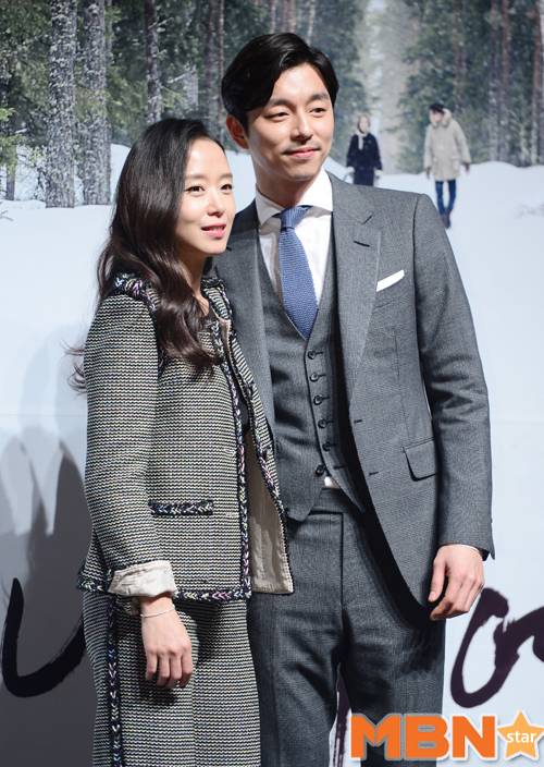 전도연 공유와 호흡사랑받고 있구나 라는 느낌