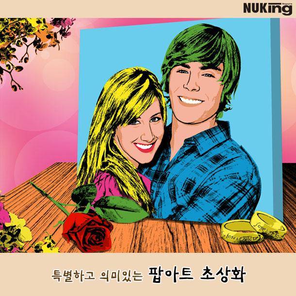 휴지 세제 No 센스있는 신혼부부 집들이 선물 6가지