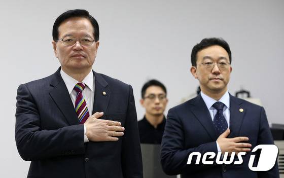 국회입법조사처 윤리헌장 및 직원행동강령 선포식