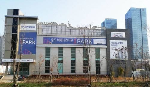 한파에도 송도 아메리칸타운 분양 열기 절정