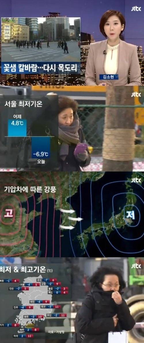 꽃샘추위 원인 우리나라에만 일어나는 현상 원인은