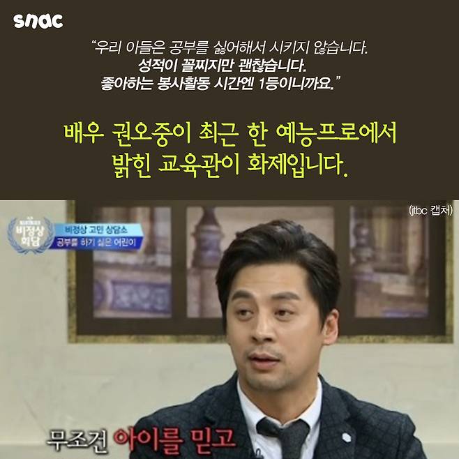 카드뉴스 꼴찌여도 네가 있어서 좋다는 철 없는 아빠