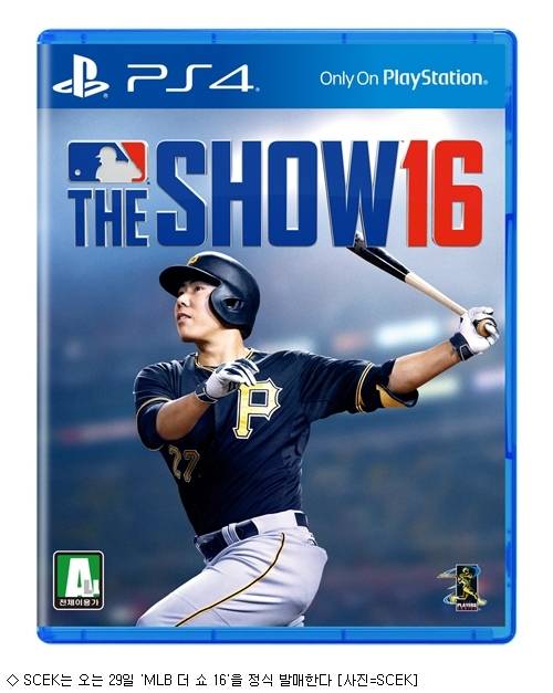 SCEK, 'MLB 더 쇼 16' PS4로 29일 정식 발매