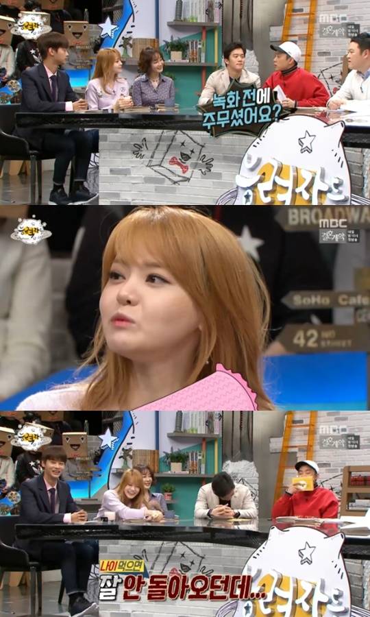 은지원 서유리 얼굴 베개자국 지적나이 먹으면 안돌아와능력자들