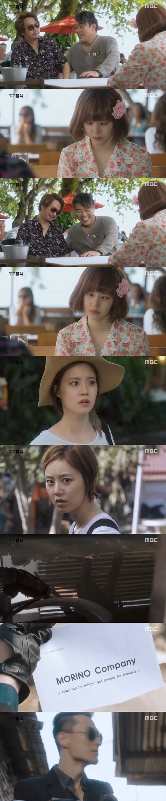 '굿바이 미스터 블랙' 문채원, 위장 결혼 사기꾼 첫 등장