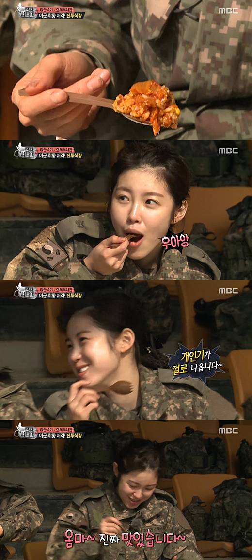 진짜 전효성 전투식량 맛있다인터넷 주문해야지
