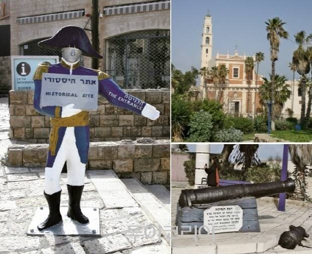 4000년 이상 된 항구도시 욥바tel Aviv Jaffa